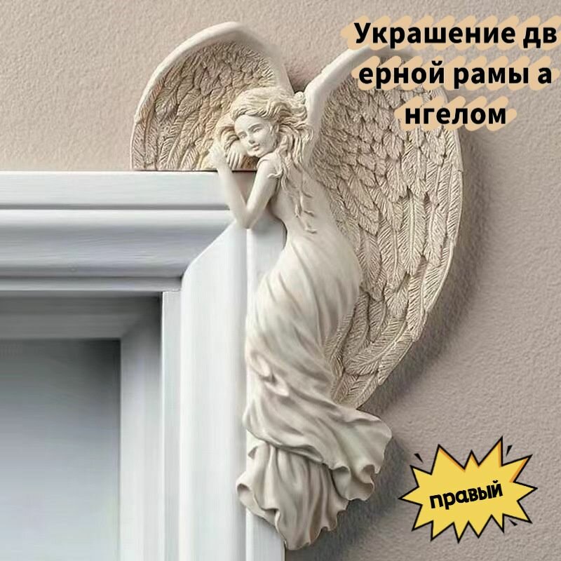 Наличник бежевый Наличник