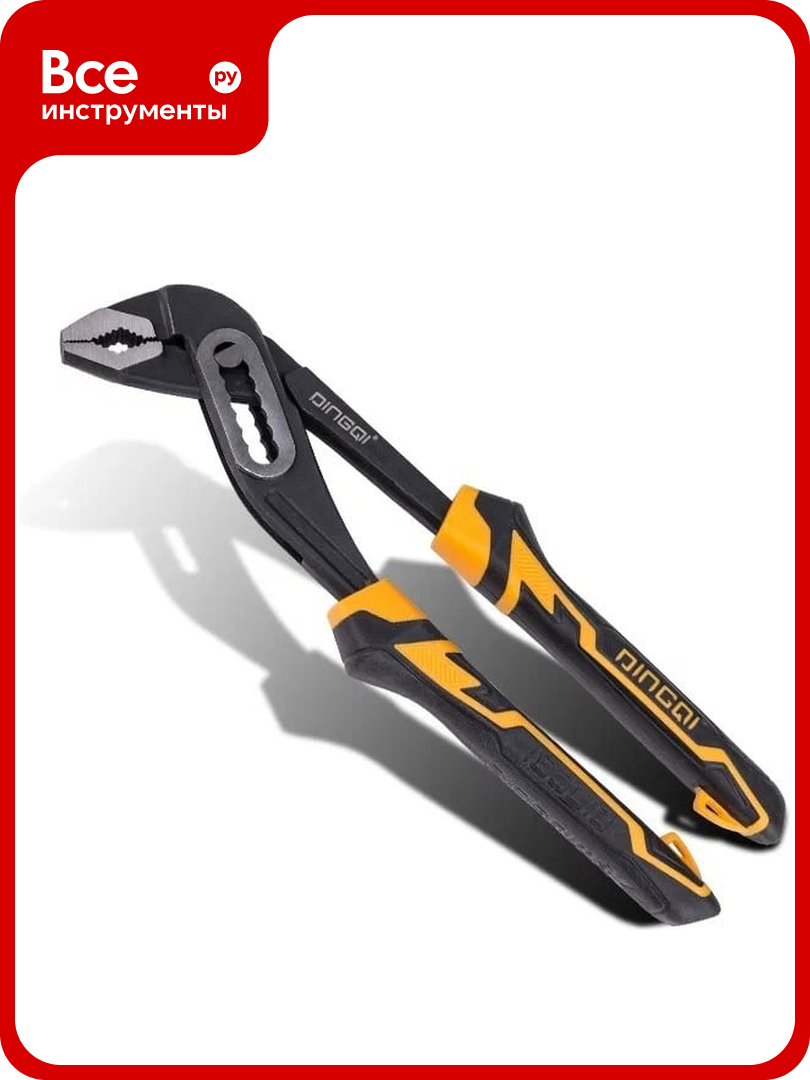 Клещи переставные DINGQI 250мм, переставные с фиксатором 27103