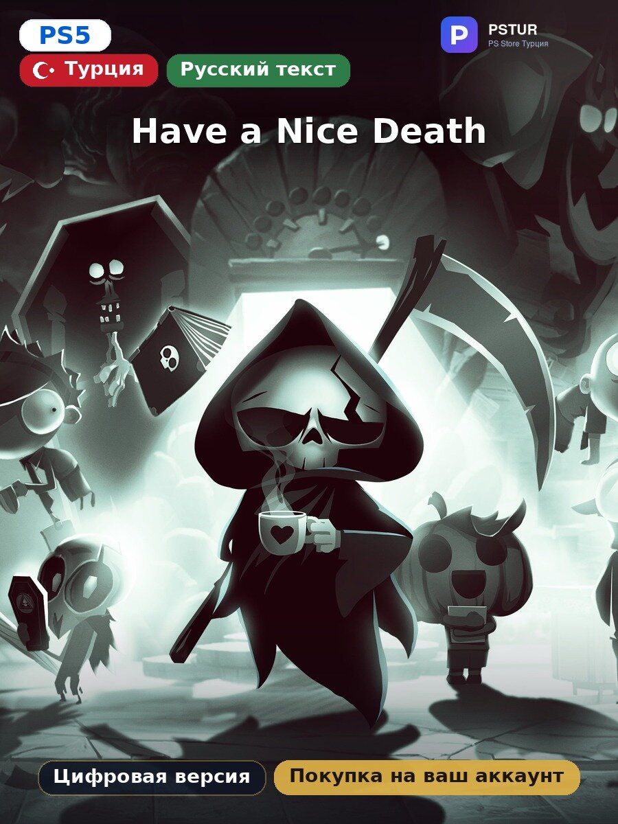 Have a Nice Death PS5 — PlayStation Store Турция, цифровая версия