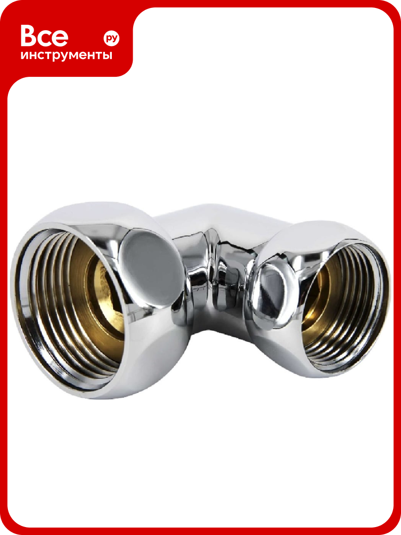 Угловое соединение для полотенцесушителя MasterProf 1" х 3/4" в/в хром ИС.050034