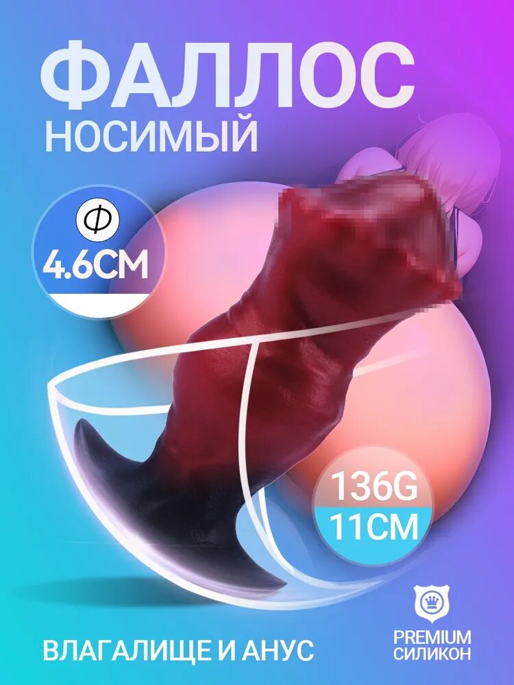 DELCUS Фаллоимитатор, 11.3см