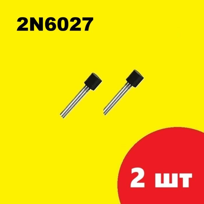 2N6027 транзистор (2 шт.) корпус TO92, маркировка 2N 6027, схема 2N6027G характеристики ТО-92 цоколевка 2N6028, datasheet NTE6402, микросхема BRY39