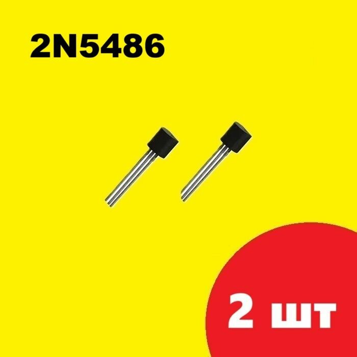 2N5486 транзистор (2 шт.) корпус TO92, маркировка 2N 5486, схема BF245C характеристики ТО-92 цоколевка 2N5245, datasheet LS5912, микросхема MPF102