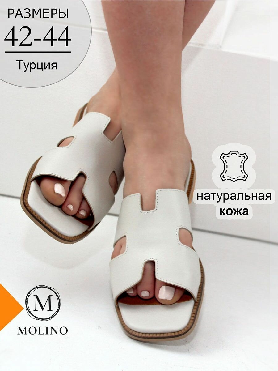 Шлёпанцы