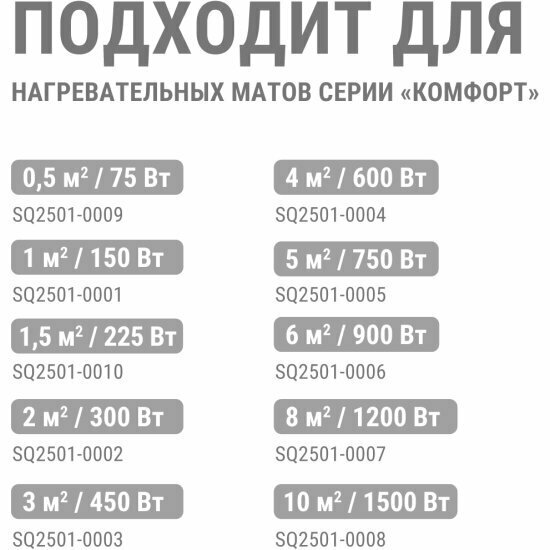 Сушилка для рук Tdm Electric СЭР-2, 230 В, 850 Вт