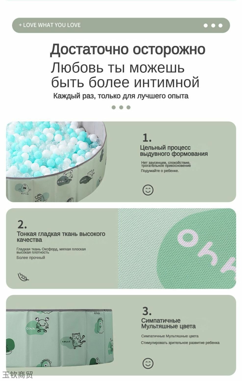 Сухой бассейн — фото 1