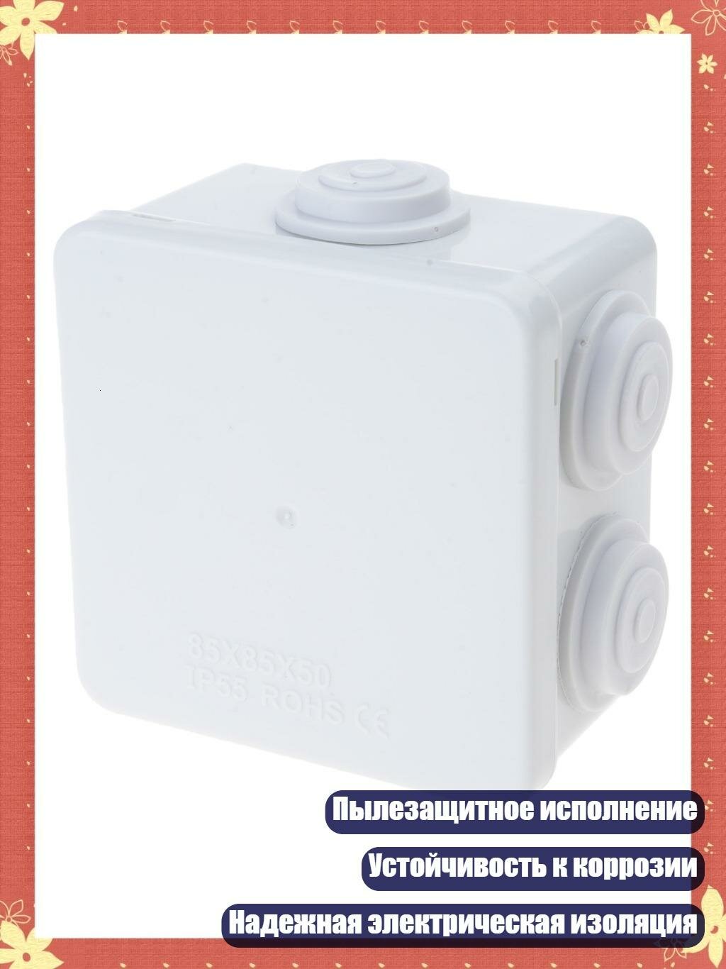 Пластиковая распределительная коробка для уличных камер