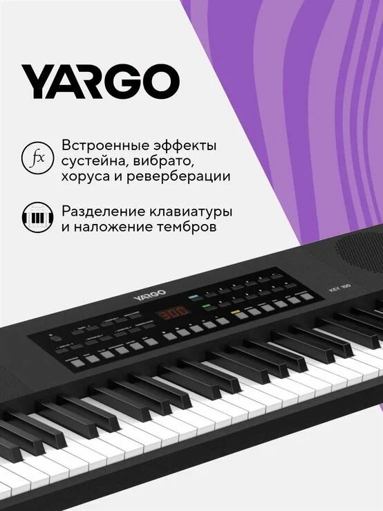 Синтезатор — фото 1