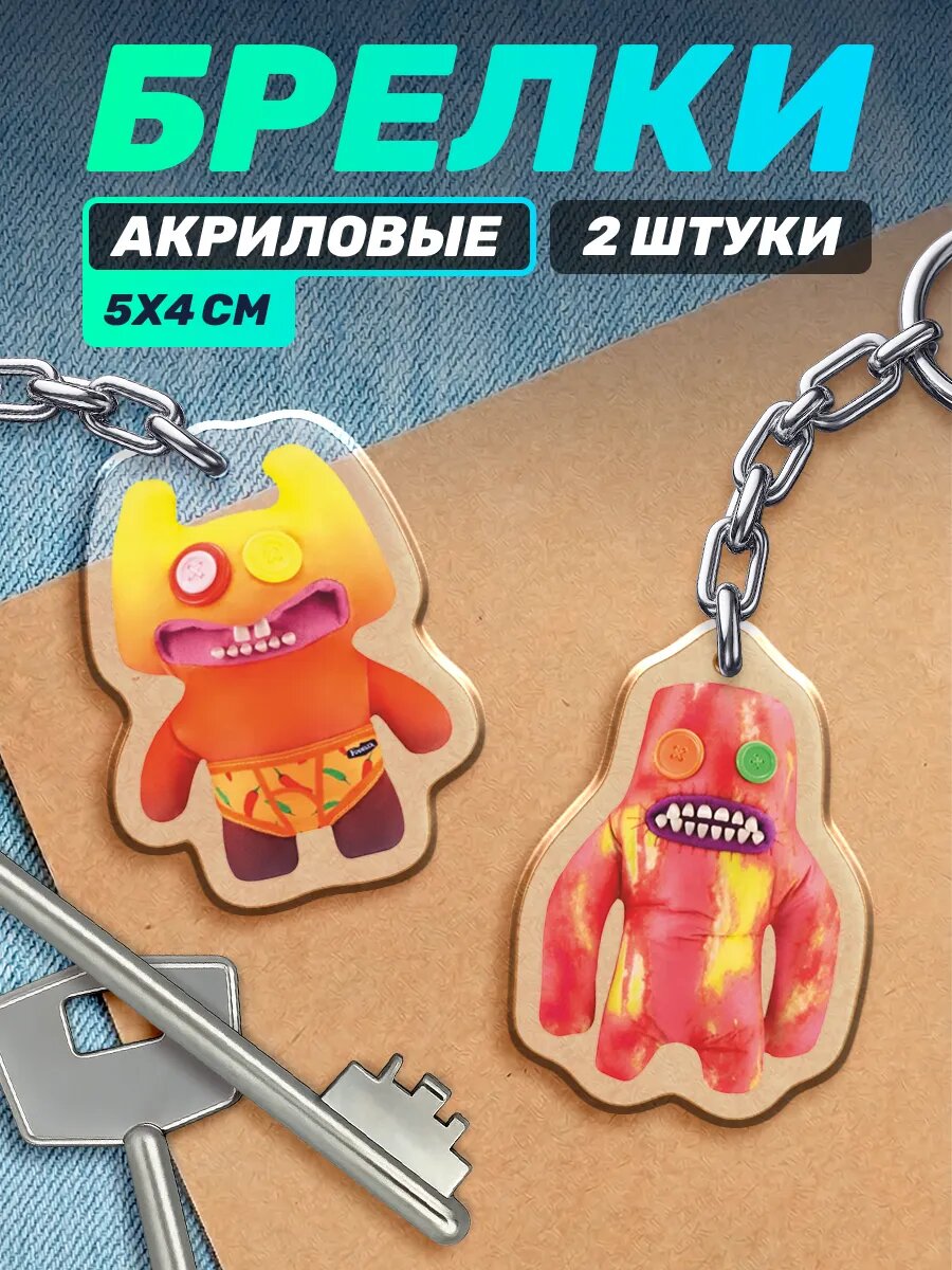 Бирка для ключей