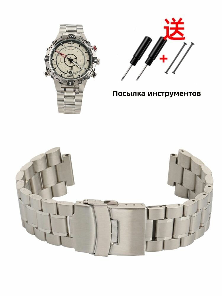 Ремешок