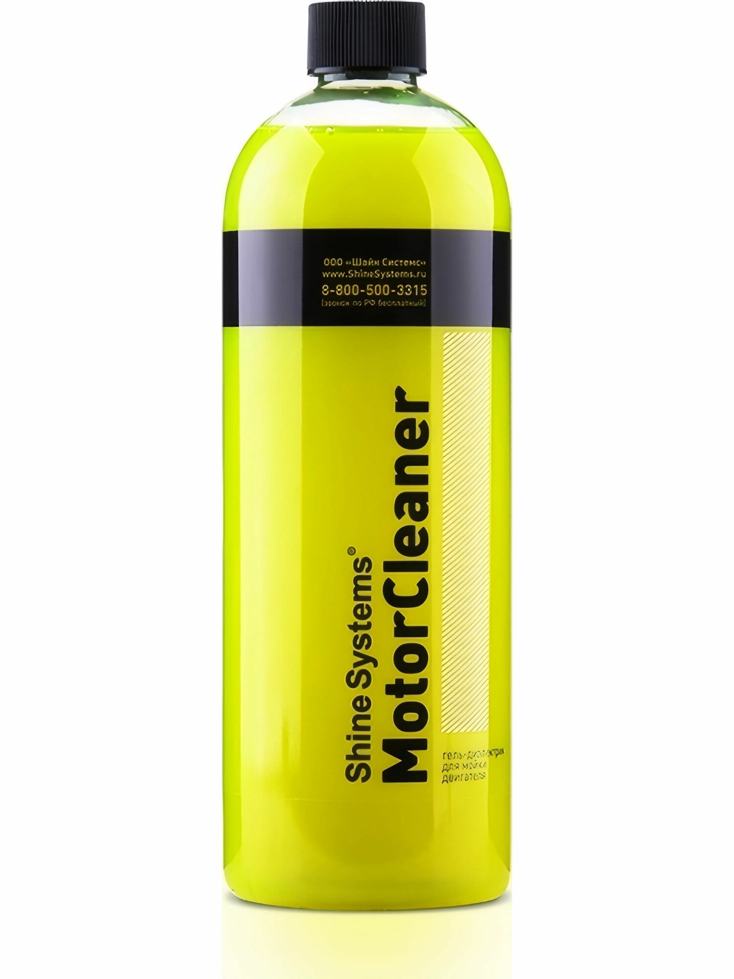Гель-диэлектрик для мойки двигателя Shine Systems MotorCleaner (750 мл)