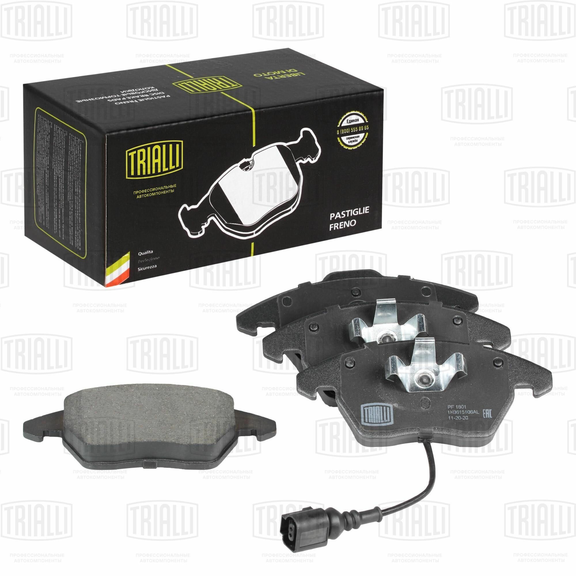 Колодки тормозные VW POLO 10- перед. 1ZC