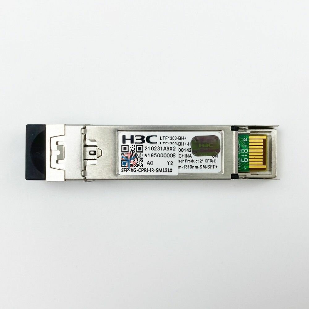 Модуль H3C SFP-XG-CPRI-IR-SM1310