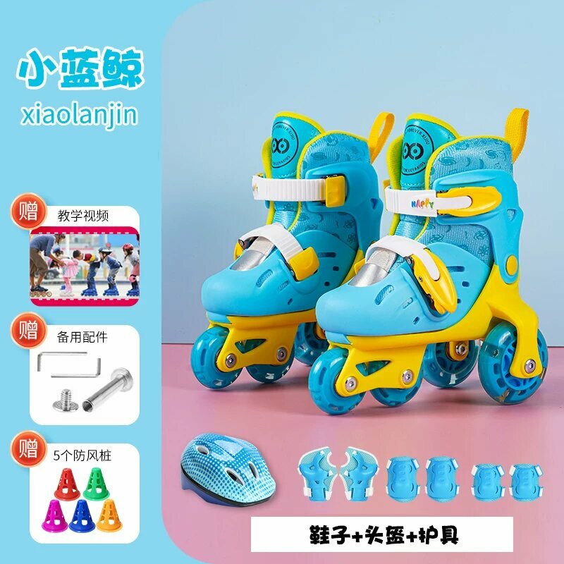 Сверкающие роликовые лыжи с китом, защитой и шлемом для детей 5-8 лет, размер S