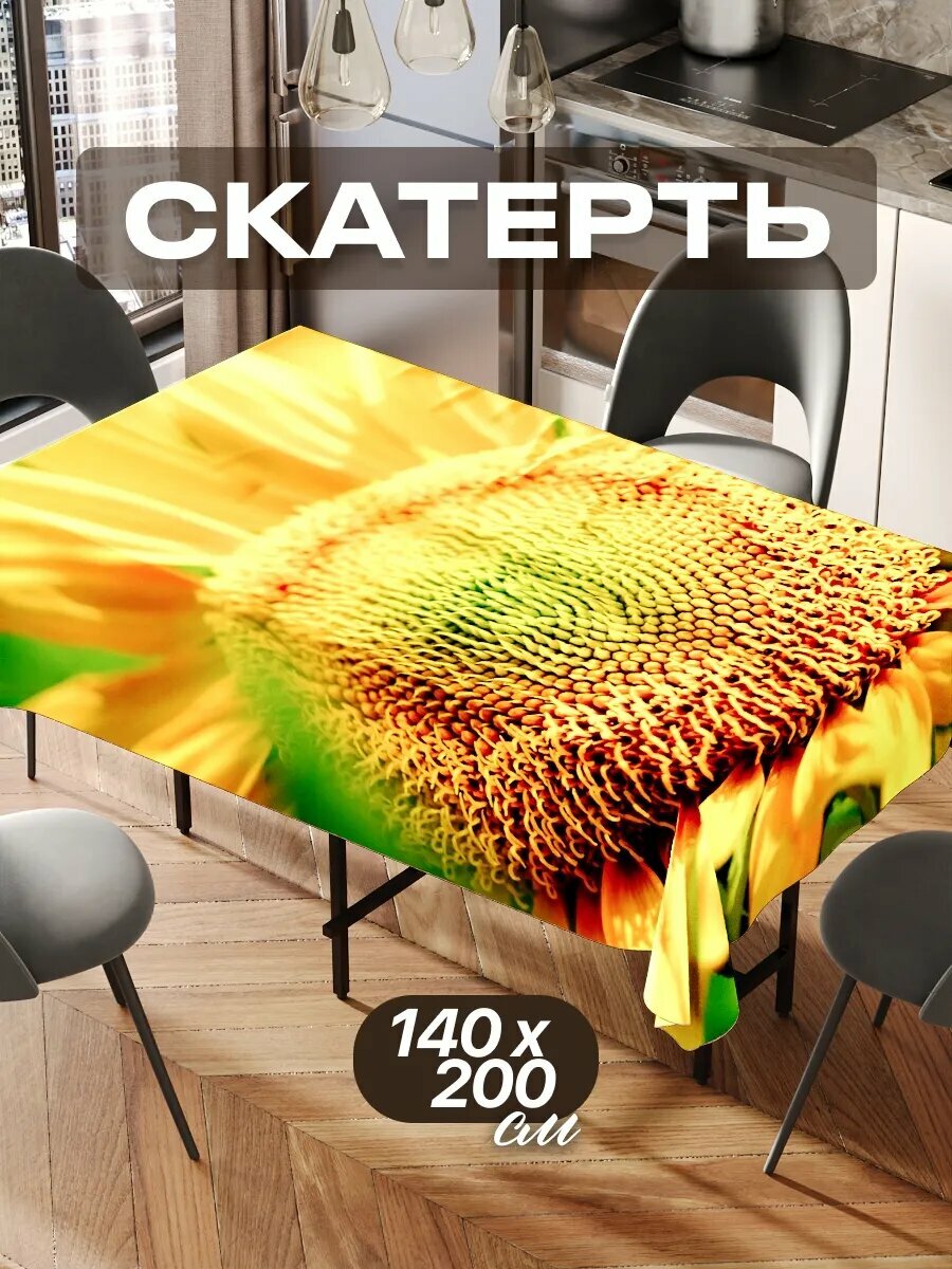 Скатерть на стол 140х200 текстильная для кухни дома