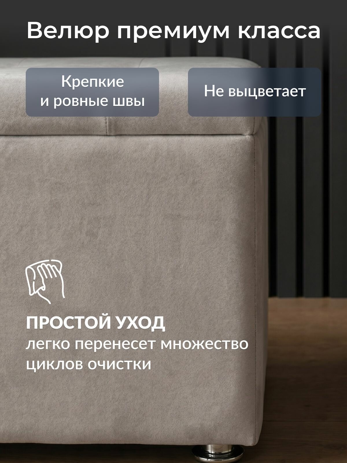 Пуфик В спальню — фото 1
