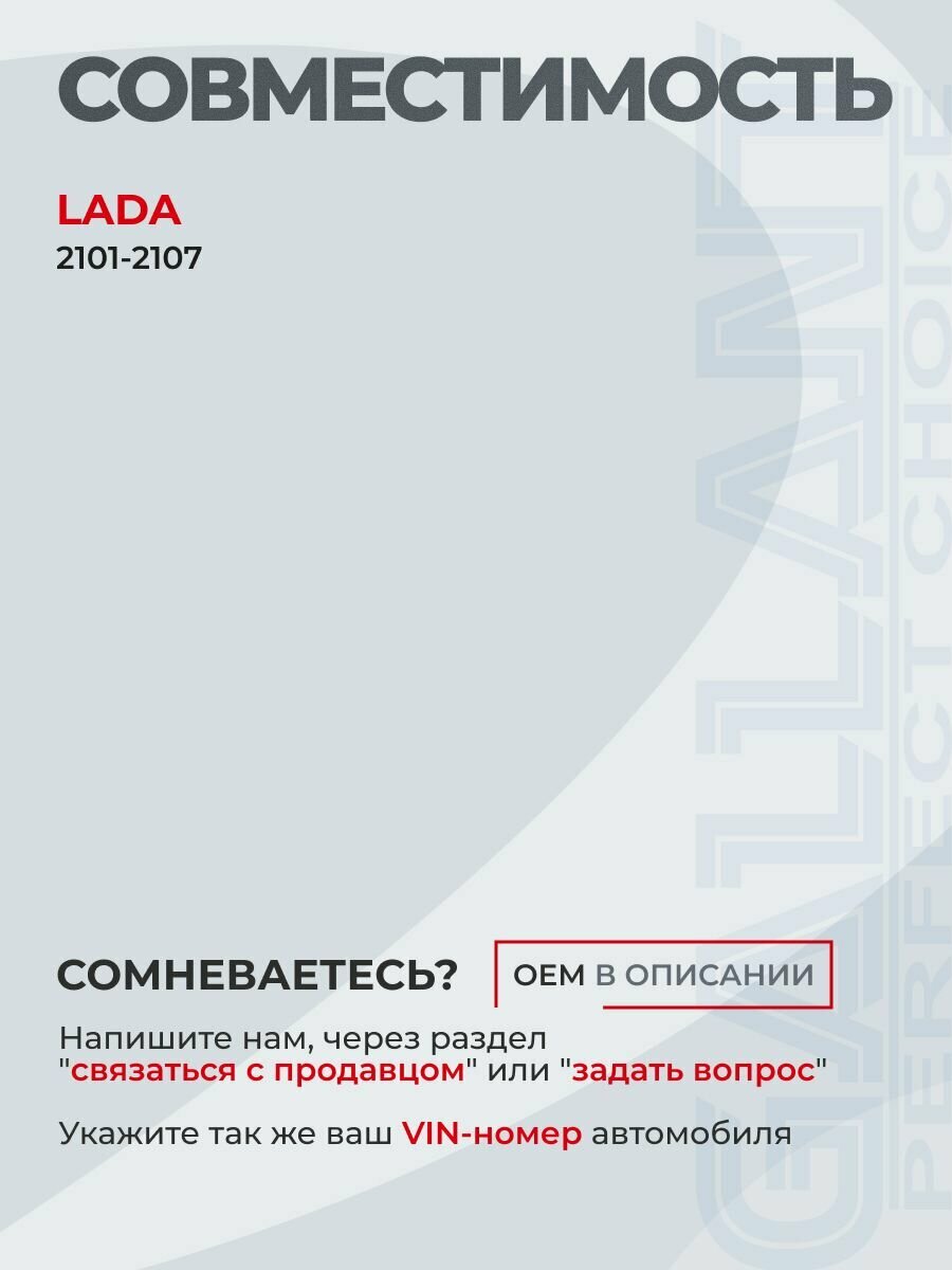 Прокладка ГБЦ 21011-1003020 ВАЗ 2103, 2105, 2106, 2107, диаметр 79.0, Жигули, Lada Classic, с герметиком — фото 1