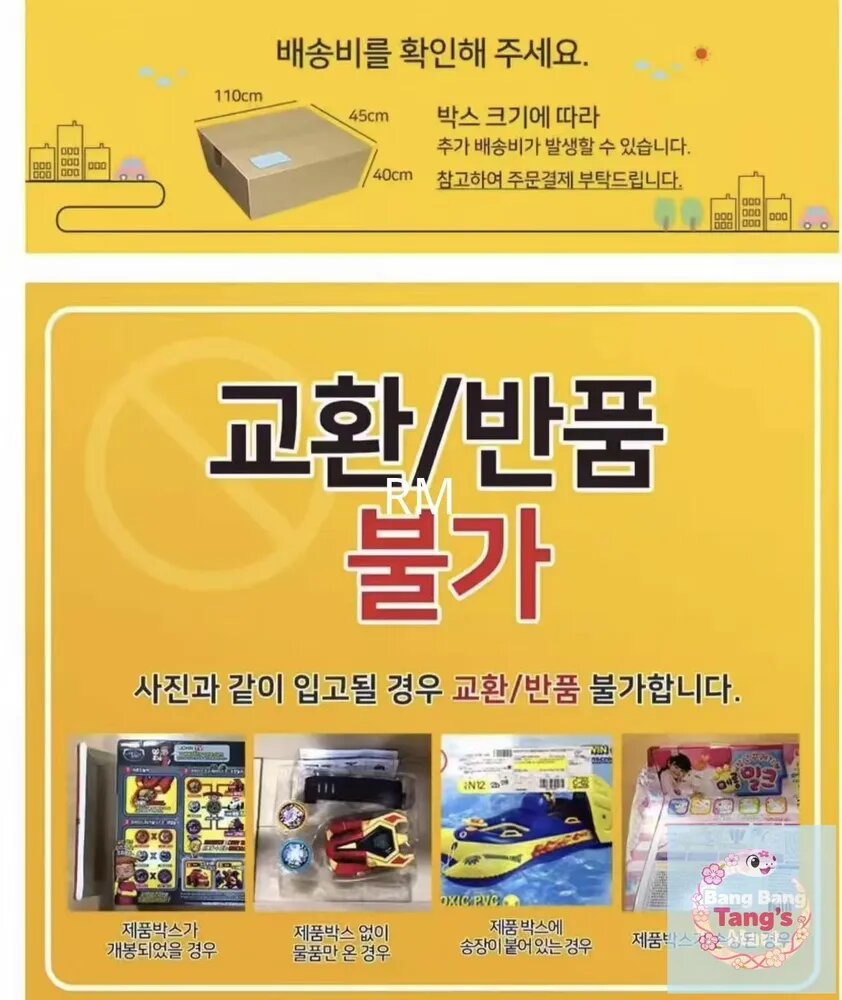 Tayo the Little Bus ICONIX Игровой набор Тайо и его друзья (11)