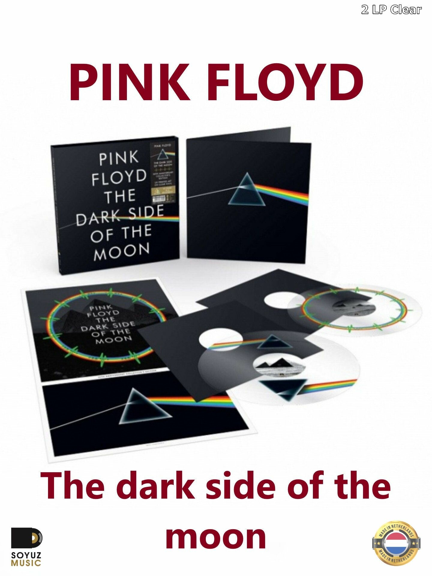 Pink Floyd. The Dark Side Of The Moon (UV Collector's edition) (LP/Clear Vinyl/Виниловая пластинка)