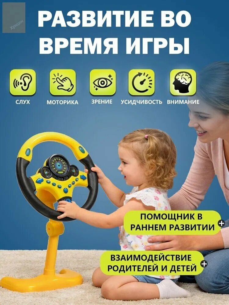 Музыкальная игрушка — фото 1