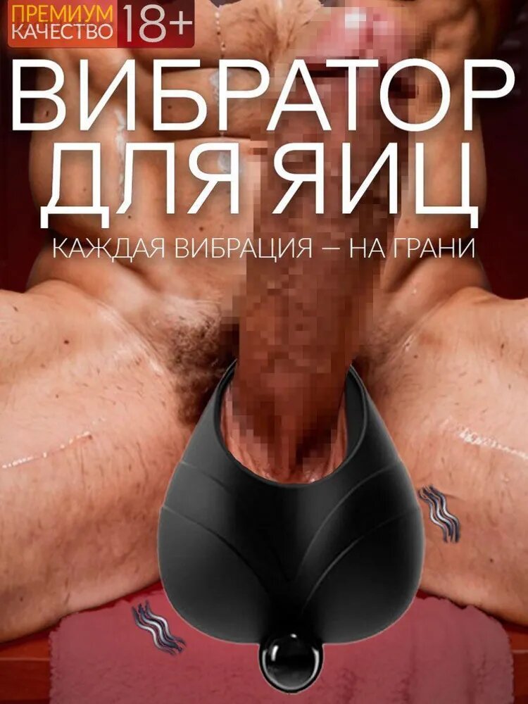 Мастурбаторaqua