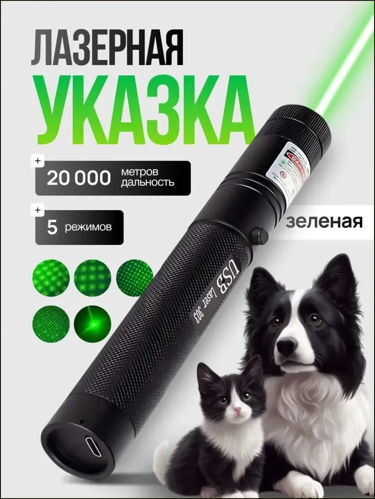 Эксклюзивная забава для питомцев