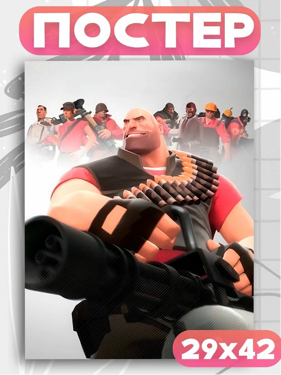 Постеры на стену Team fortress, , плакат 1шт, А3 размер.