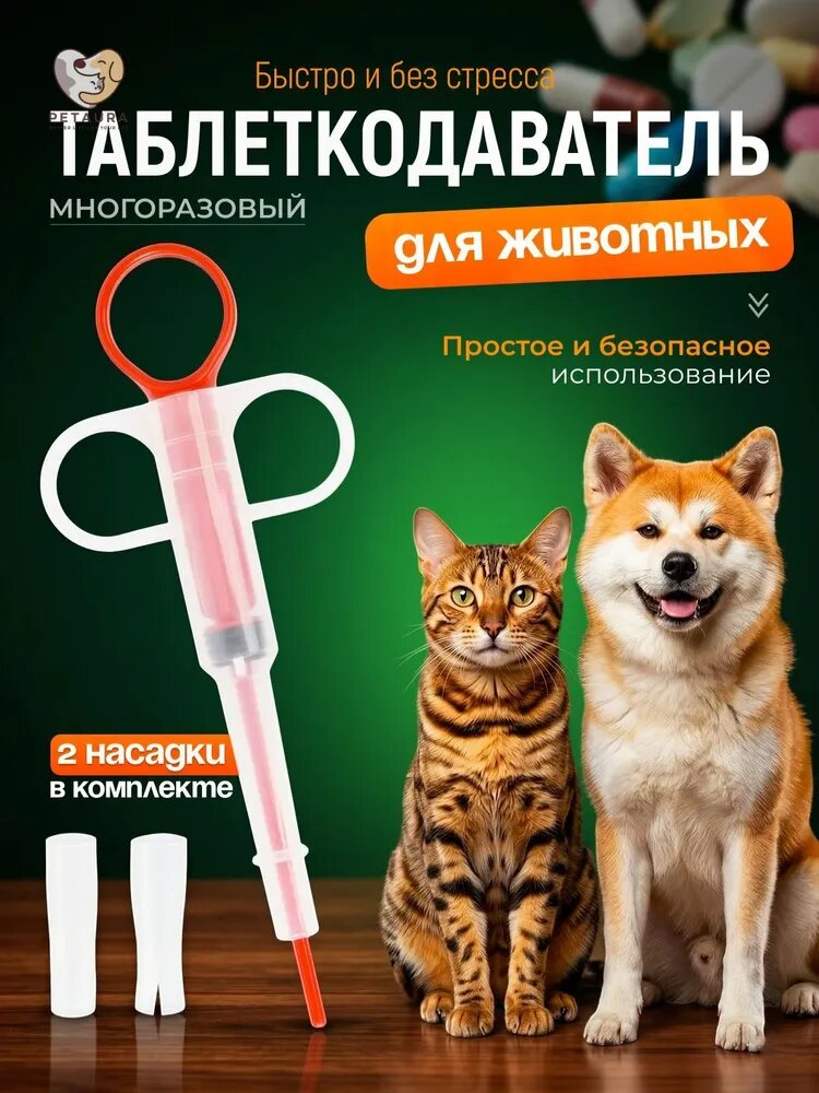 Набор для вскармливания