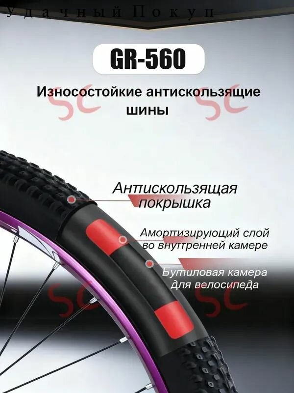 Велосипед Горный, Шоссейный, MTB
