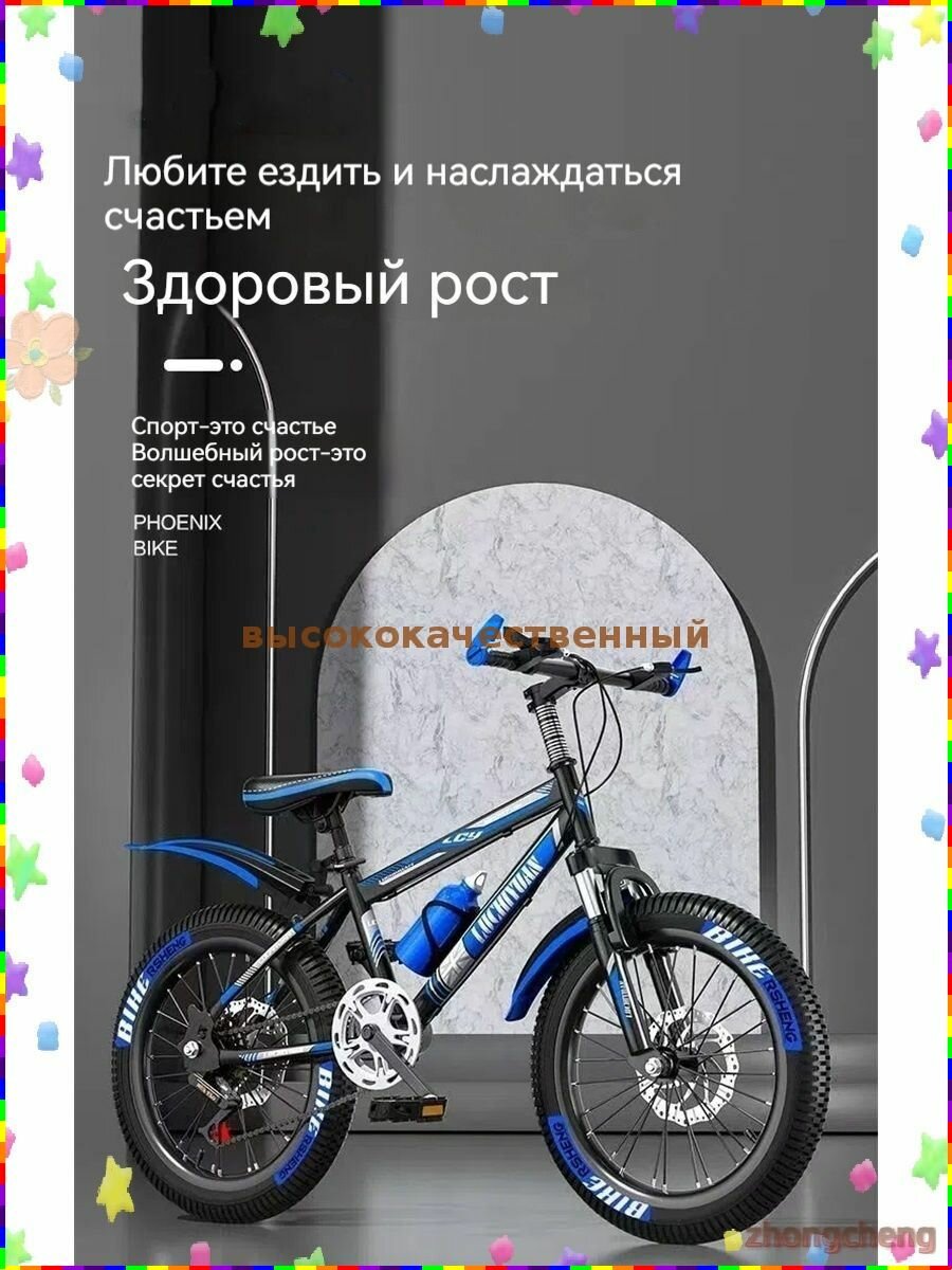 Велосипед BMX, Гибрид, KHJP_3682440192-wDXl