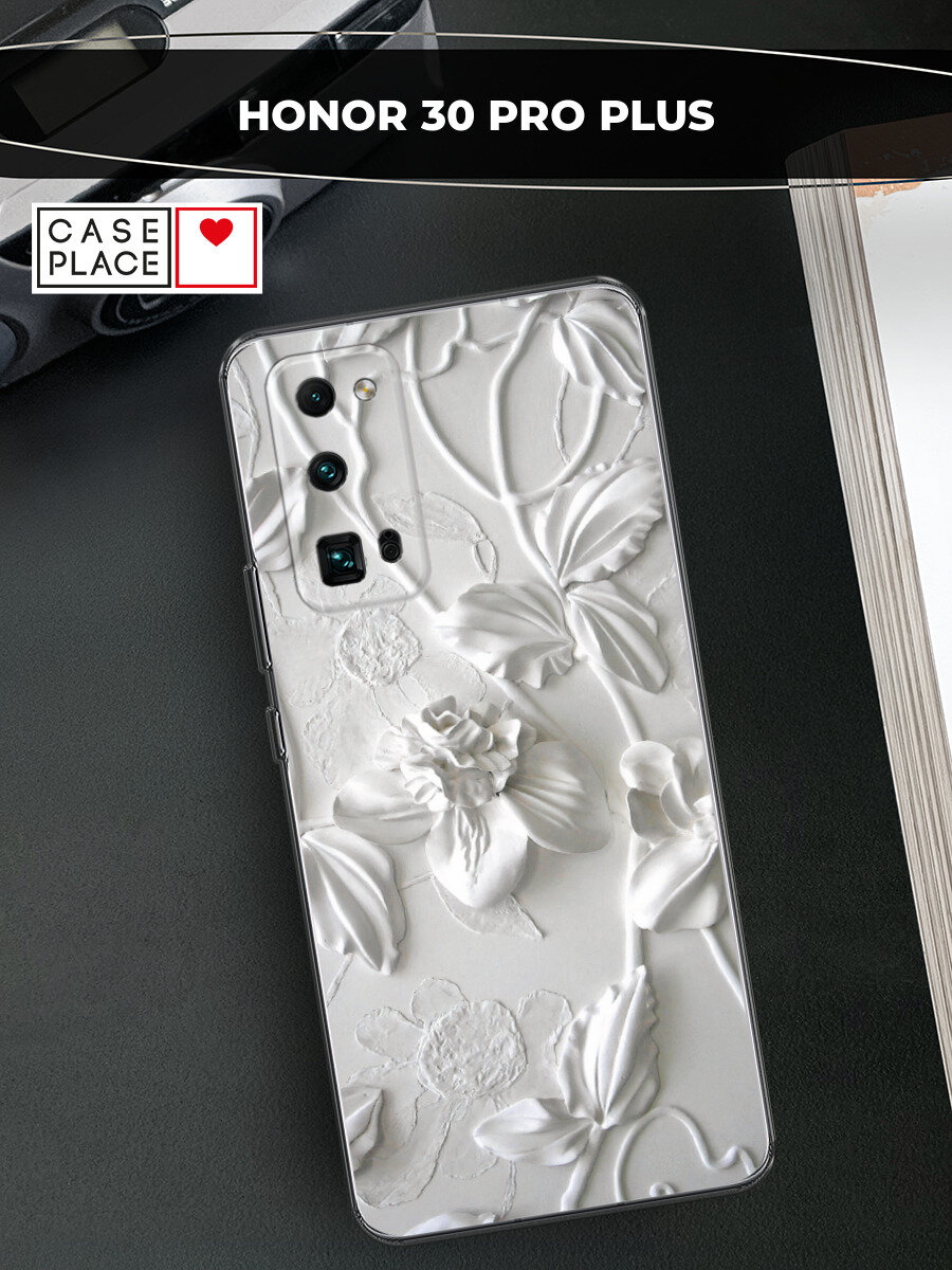 Чехол на Honor 30 Pro Plus / Хонор 30 Про Плюс с принтом Гипсовые цветы