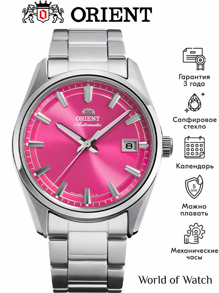  ORIENT