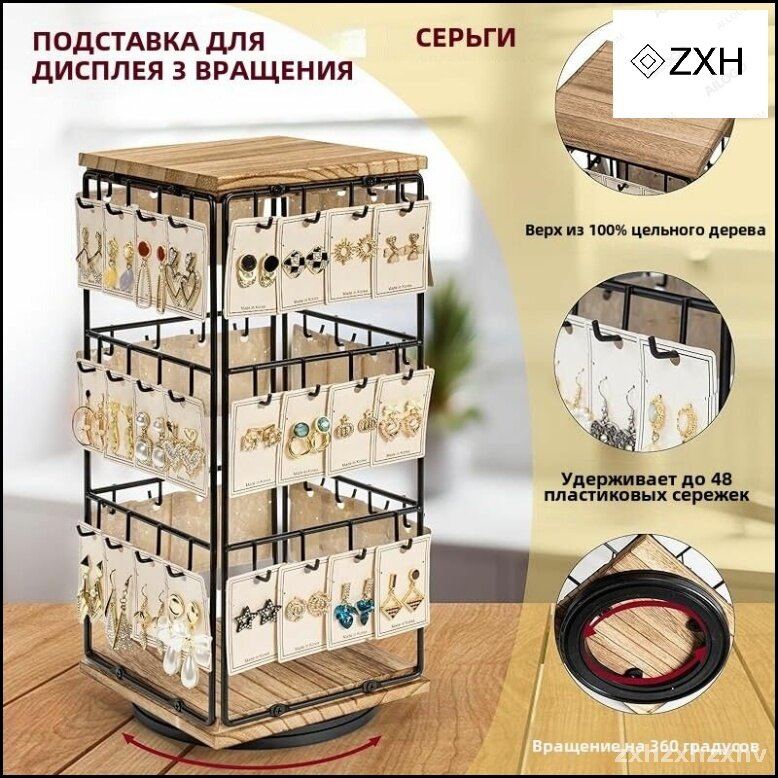 Выставка карусельных ювелирных изделий