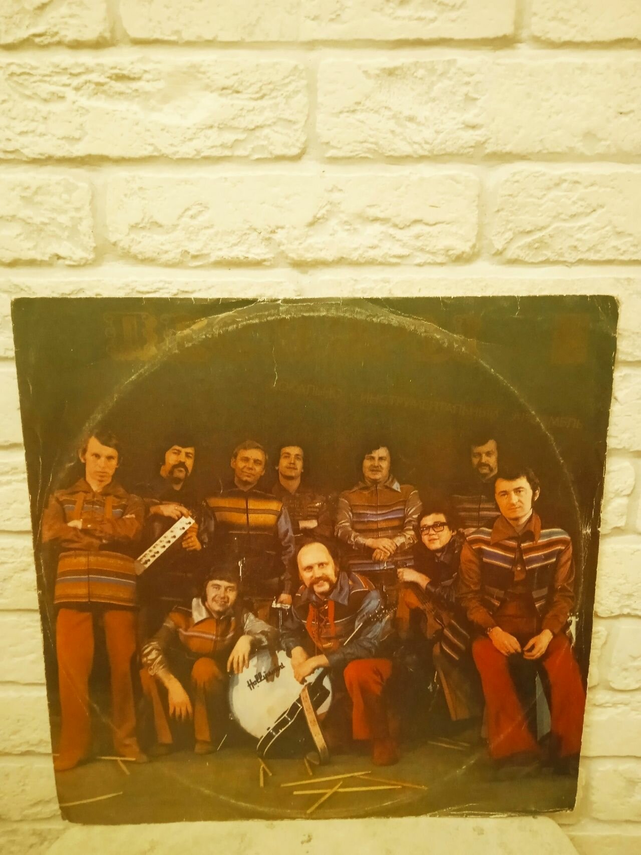 Виниловая пластинка - Песняры II (LP)