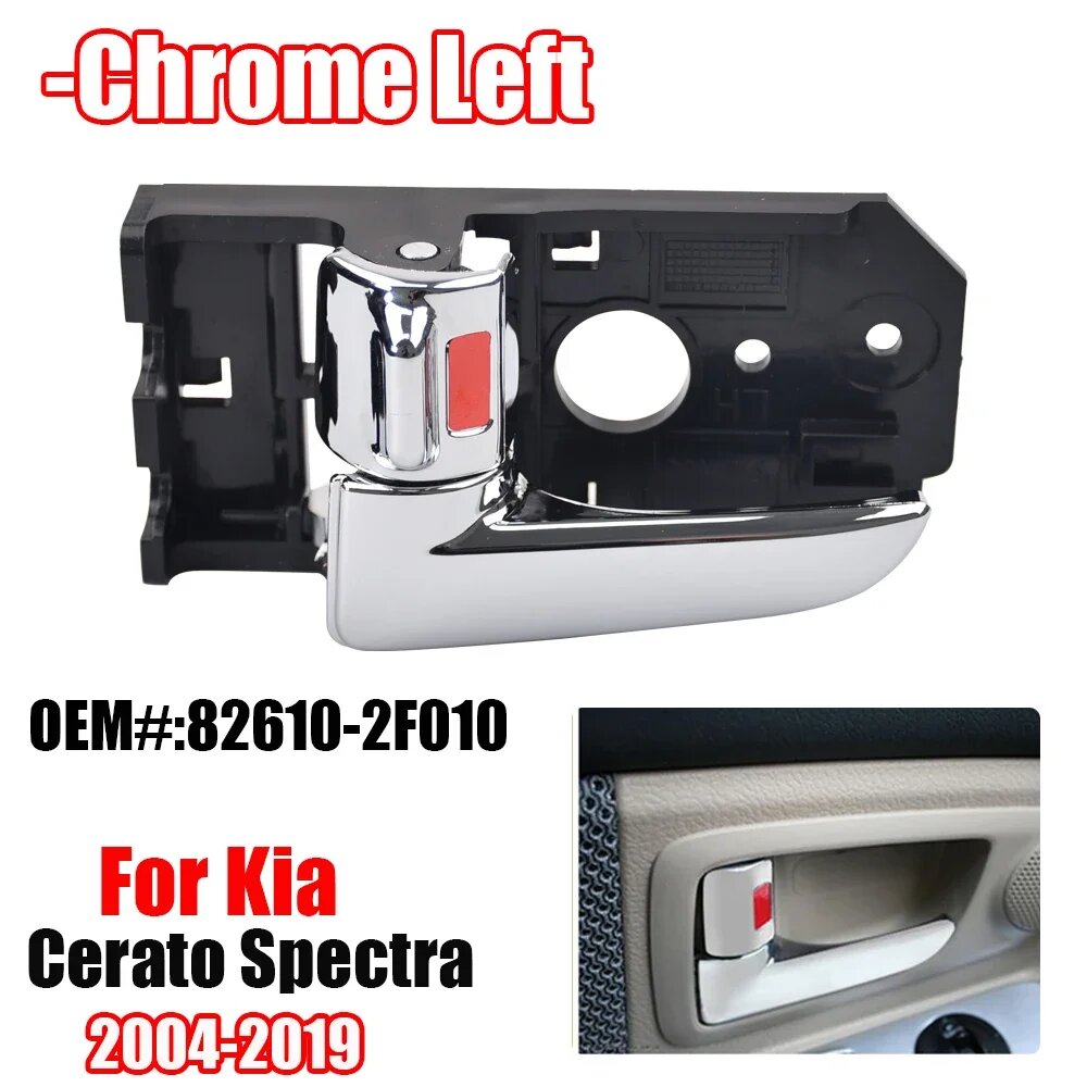 Комплект Внутренних Дверных Ручек Для Kia Cerato 2005-2012 - Передние И Задние Chrome Left