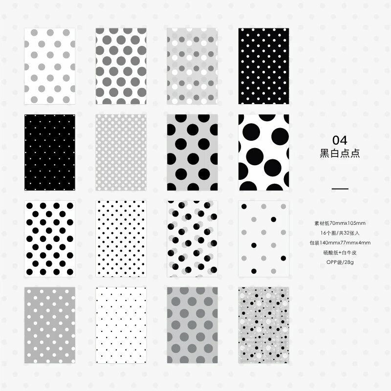 Полупрозрачная бумага для трафаретов в горошек 32 листа Black White Dots