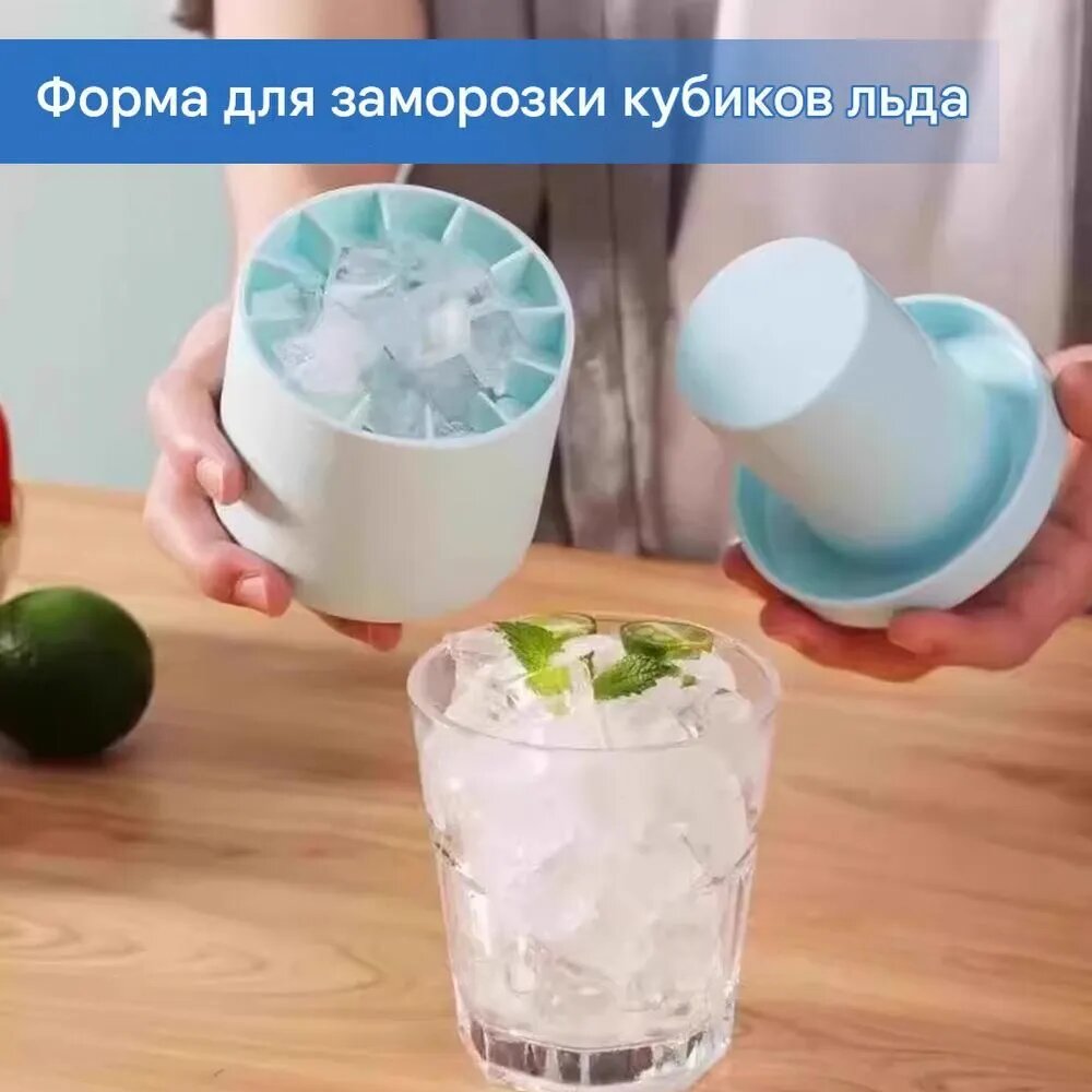 Форма для льда, 1 шт — фото 1