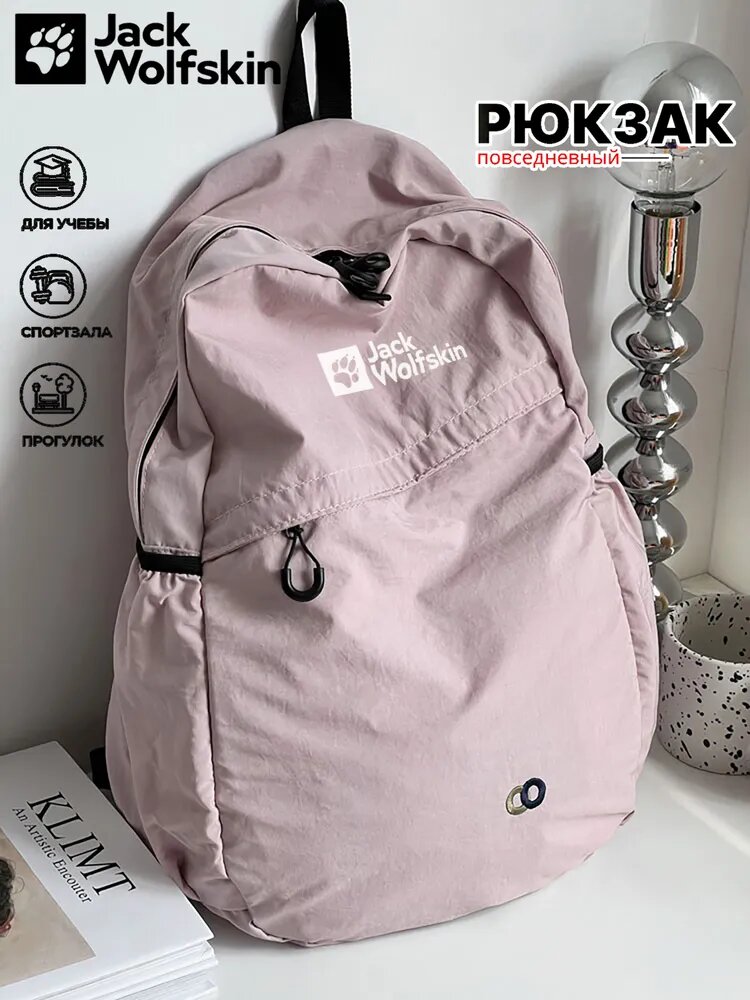 Jack Wolfskin Сумка кросс-боди, на плечо