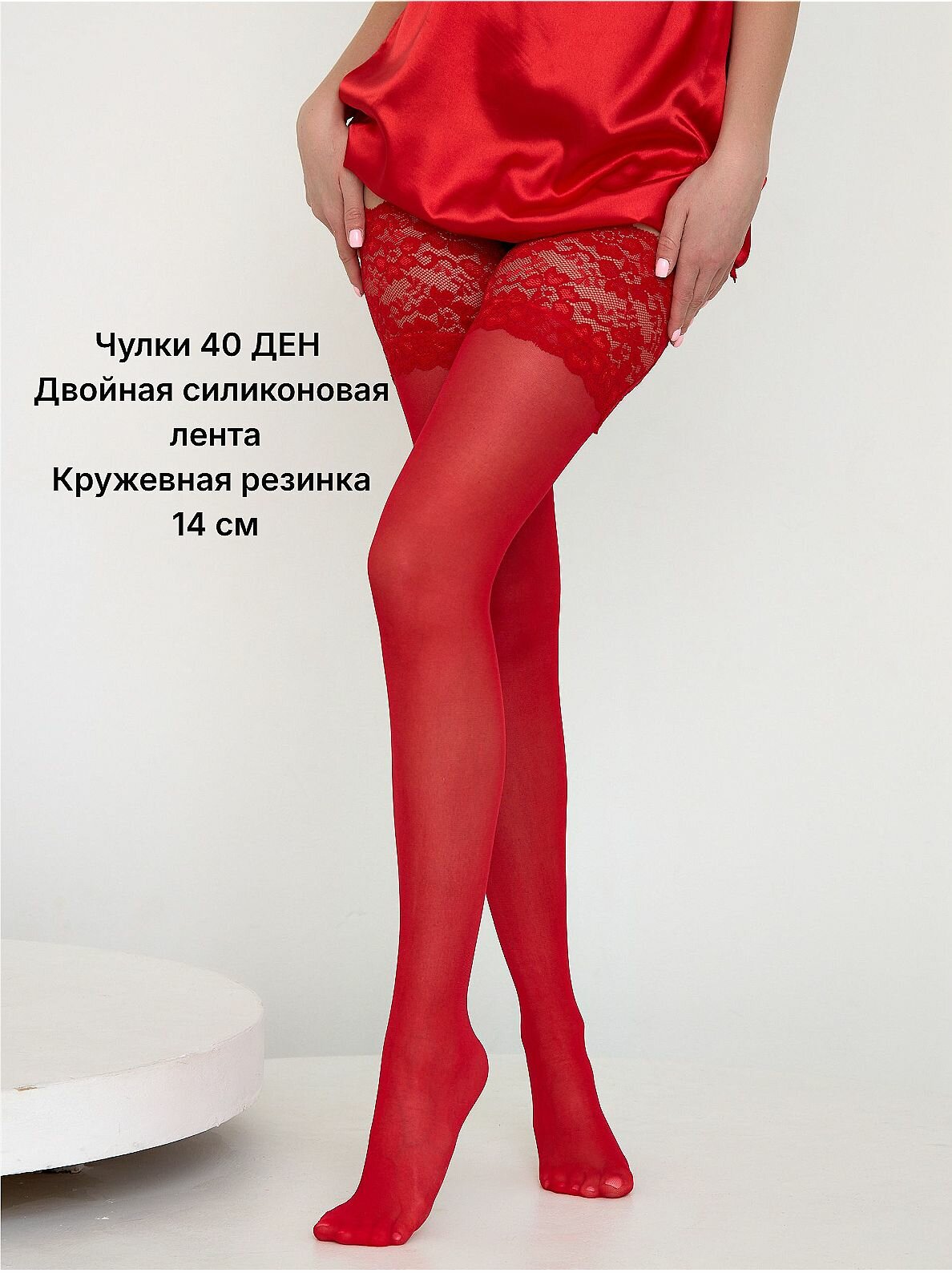 Чулки Casandana, 40 ден 1 пара