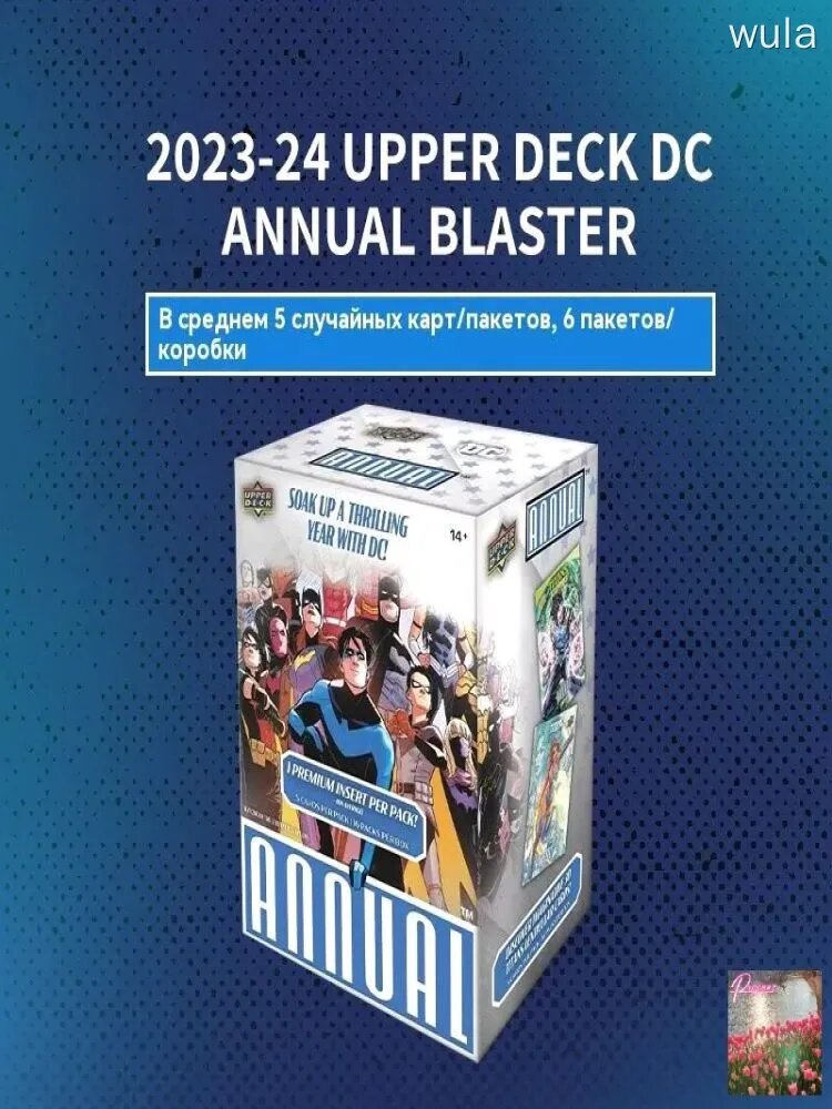 2023-24 DC Annual Checklist, Trading Cards InfoОткрытка из фильма о Бэтмене