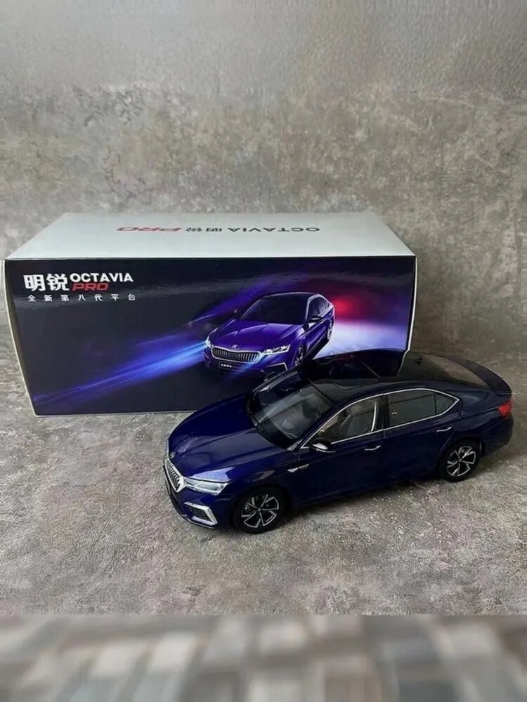 Модель автомобиля Skoda Octavia PRO в масштабе 1/18