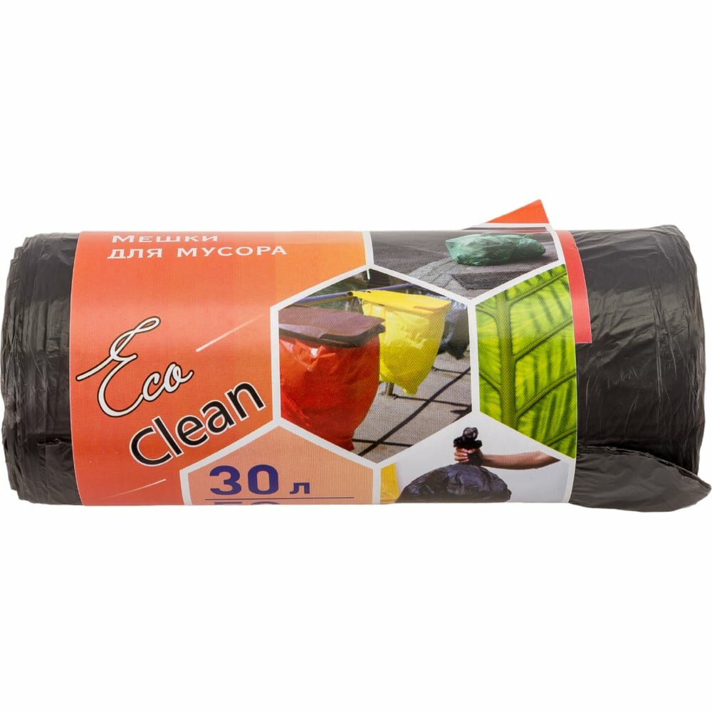 Мешки для мусора Ecoclean (30 л; 50 шт; ПНД; 48х55 см; 6 мкм) Концепция Быта 01640
