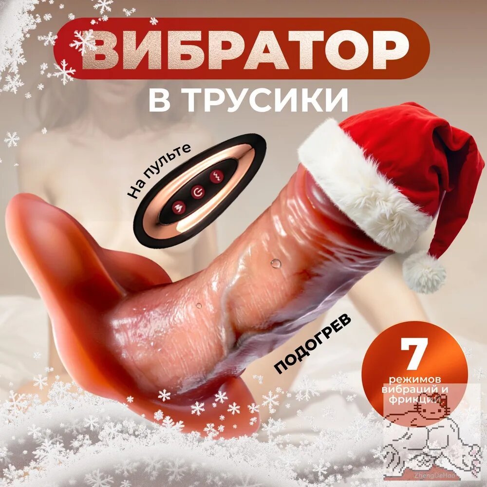 Вибратор, цвет: розовый, белый, 15.5 см