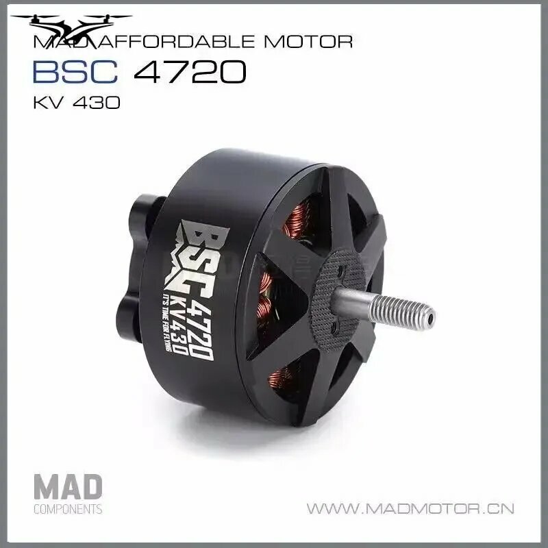 Безщеточный двигатель MAD BSC 4720, KV 430, силовой мотор для радиоуправляемых моделей