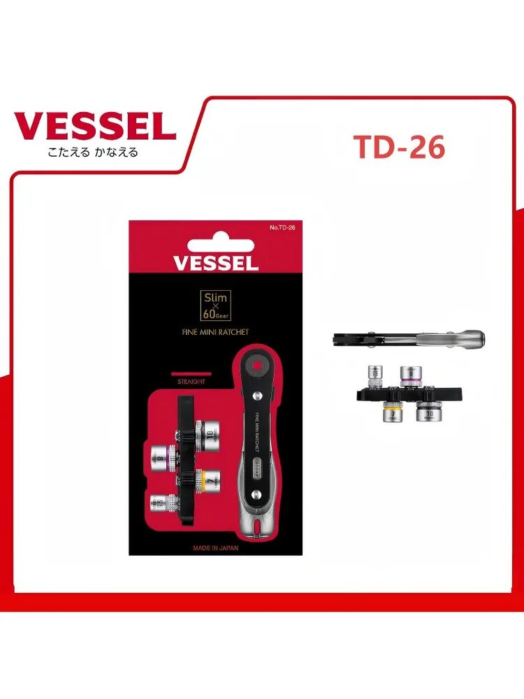 VESSEL TD-26, мини прямая и изогнутая отвертка с трещоткой и сменным набором бит
