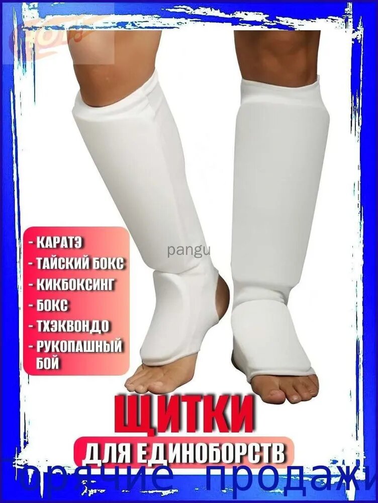 Защита голени, размер: S