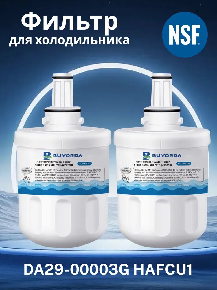 Фильтр для воды для холодильника, сменный картридж, совместимый с Samsung DA29-00003G/DA29-00003B/DA29-00003A, Aqua-Pure Plus, HAFCU1