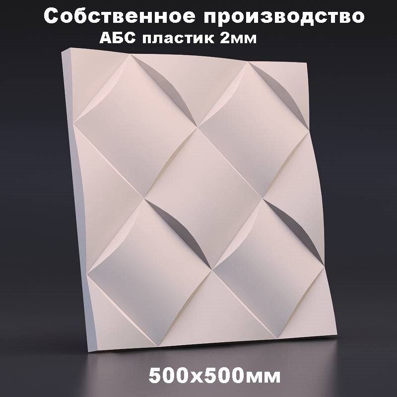 3D Пластиковая форма для гипса Ротанг 500х500мм