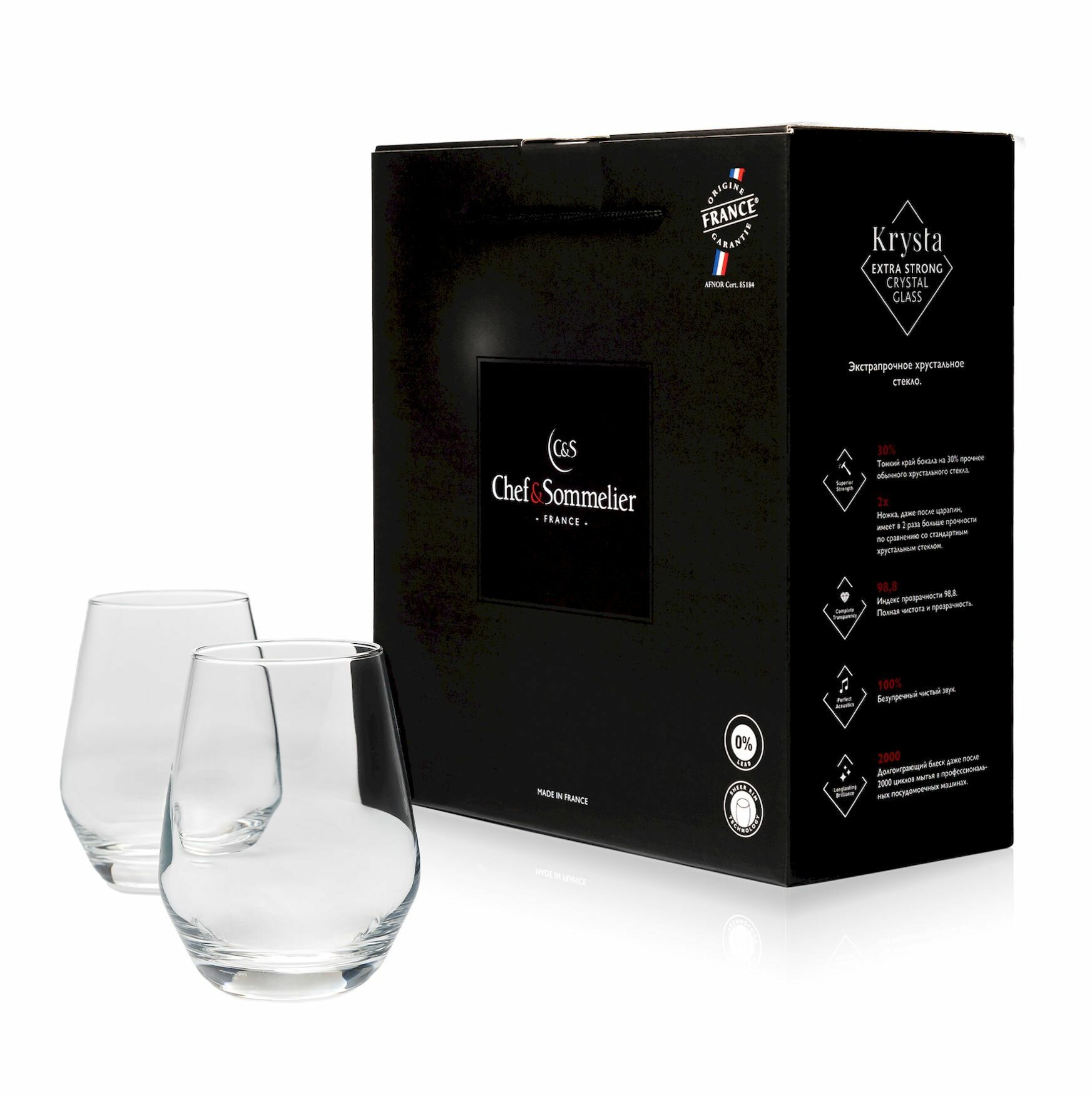 Бокал для воды и коктейлей Chef&Sommelier Lima 380 мл. / 2 шт.