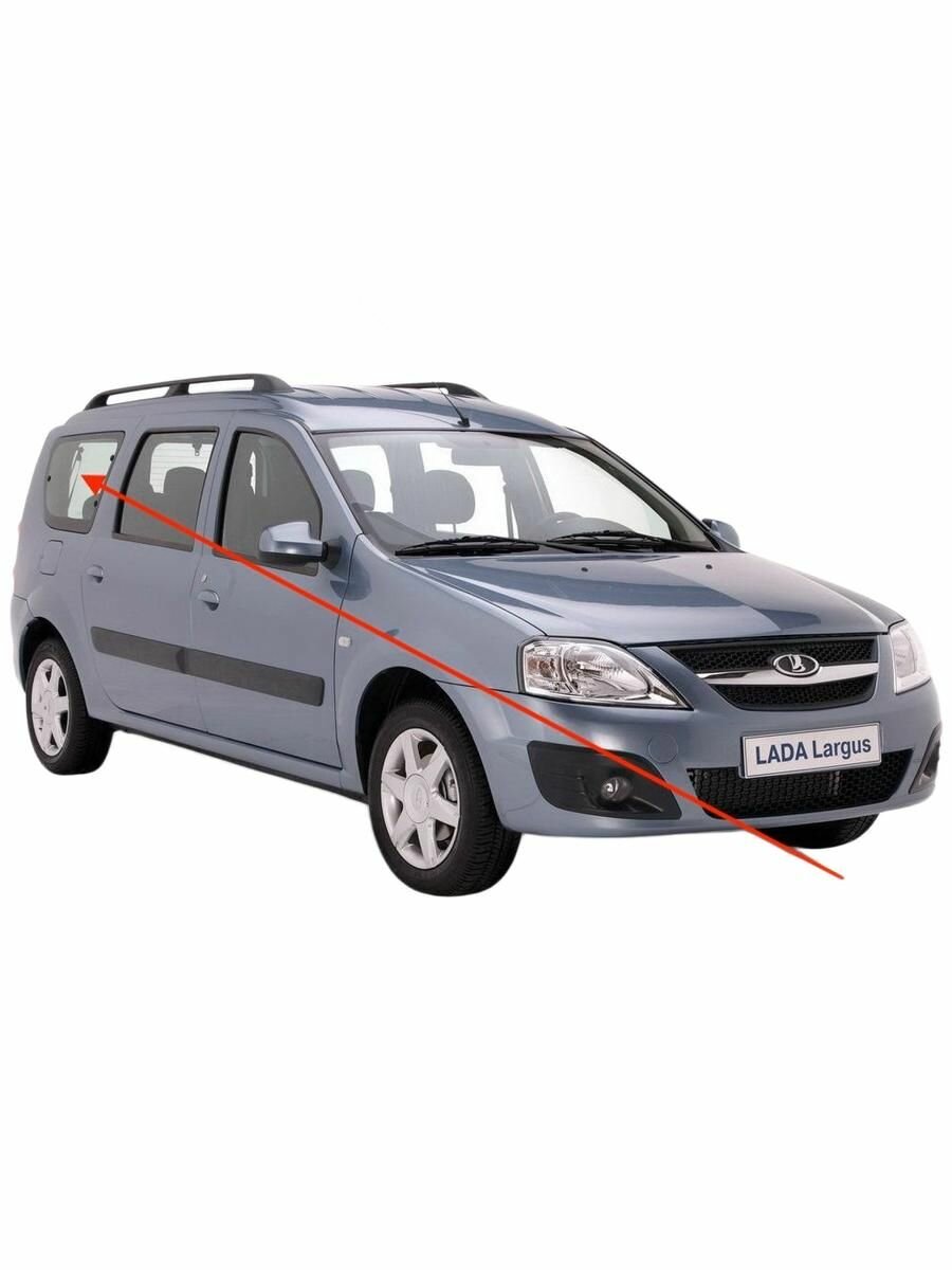 Стекло боковое Лада Ларгус/ Lada Largus поворотное правое с отверстиями прозрачное (799*463 мм)